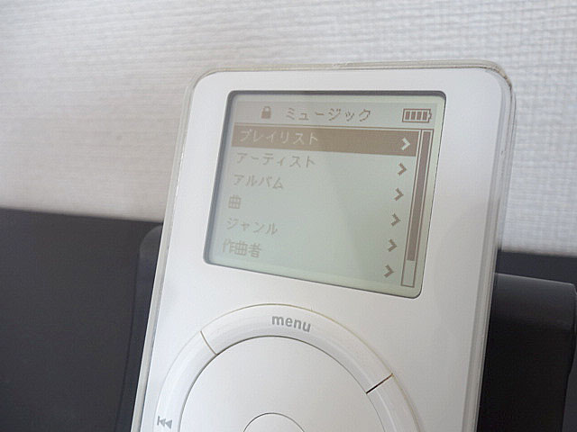iPod (Touch Wheel) 2002年 | 古いハードに囲まれて since2011