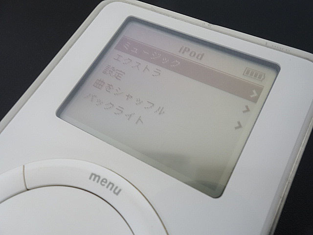 iPod (Touch Wheel) 2002年 | 古いハードに囲まれて since2011
