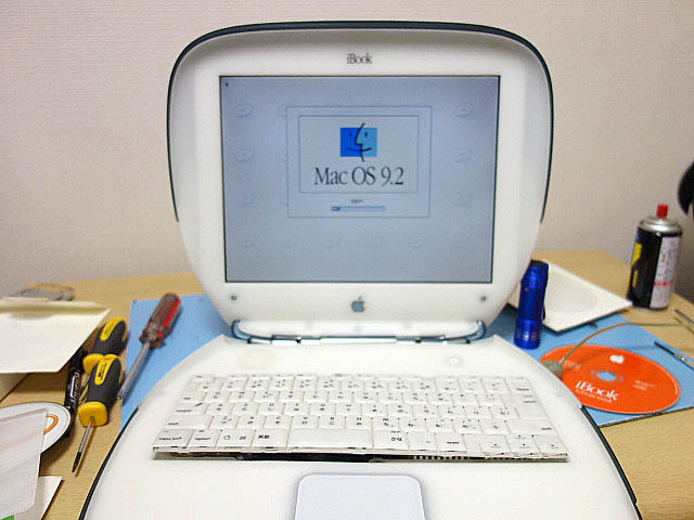 iBook SE Graphite G3 2000年 | 古いハードに囲まれて since2011