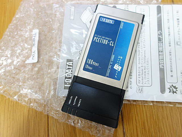 VAIO PCG-505V/CBP 1999年 再びNo1 | 古いハードに囲まれて since2011