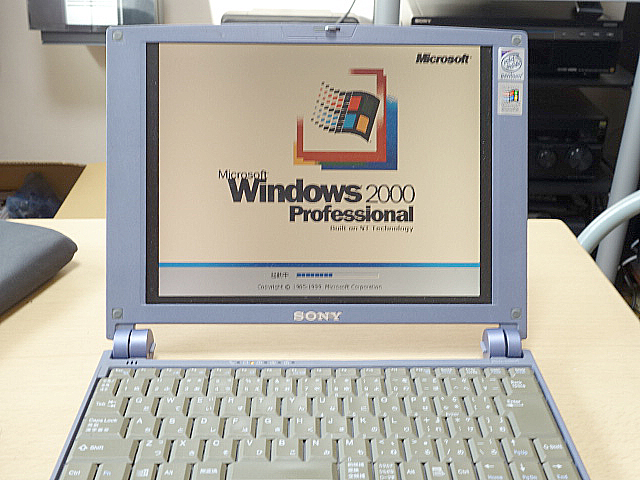 VAIO PCG-505V/CBP 再びNo2 キーボード、ヒンジ、液晶交換 | 古いハードに囲まれて since2011