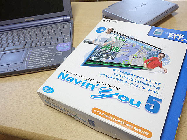 VAIO PCG-505V/CBP 1999年 再びNo3 周辺機器 | 古いハードに囲まれて since2011